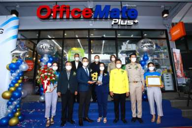 ฉลองเปิดสาขาใหม่ ออฟฟิศเมท พลัส สาขาเมือง ราชบุรี มีครบ จบไว สั่งง่าย ...