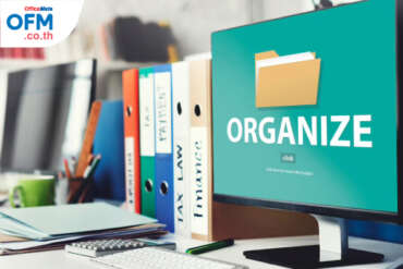 5 เทคนิคทำงานไวขึ้น ด้วยการจัด Folder - OFM Blog