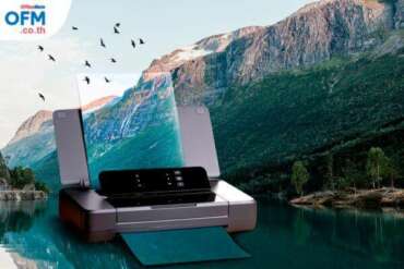 วิธีประหยัดหมึก Printer ก่อนซื้อเครื่องปริ้น ต้องดูอะไรบ้าง - OFM Blog